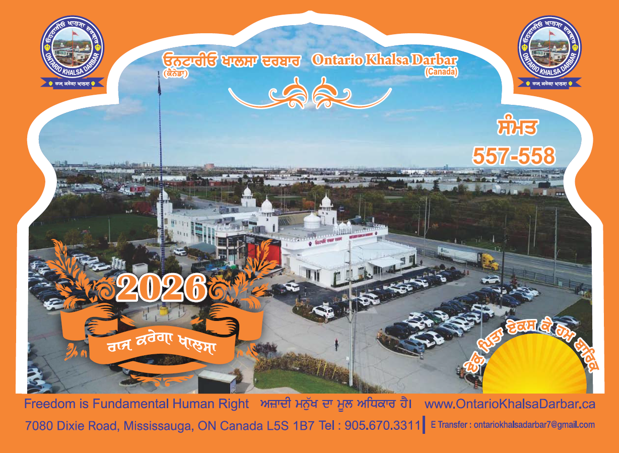 Calendar – Gurdwara Ontario Khalsa Darbar